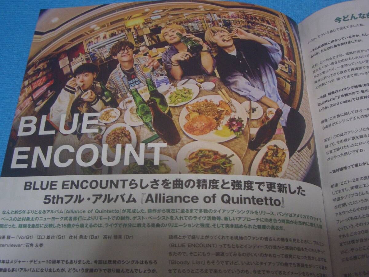 DREAM THEATER HAGANE 激ロック/skream 2025年2月号 / GALNERYUS / PassCord / DEZERT / Risky Melody ...