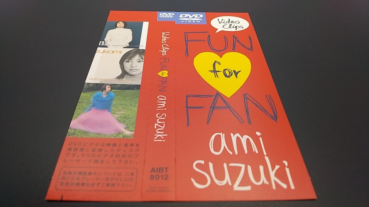 2点セット 帯付 DVD CD 鈴木あみ ami suzuki / Video Clips FUN for FAN / AIBT- 9012 / FUN for FAN / AICT-1320 ...