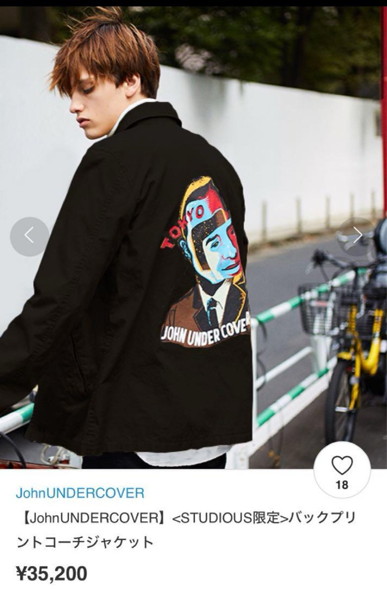 JOHN UNDERCOVER STUDIOUS限定 ジョンアンダーカバー ステュディオス コーチジャケット サイズ1 ブラック JUR7201(ジャンパー、ブルゾン)｜売買されたオークション ...