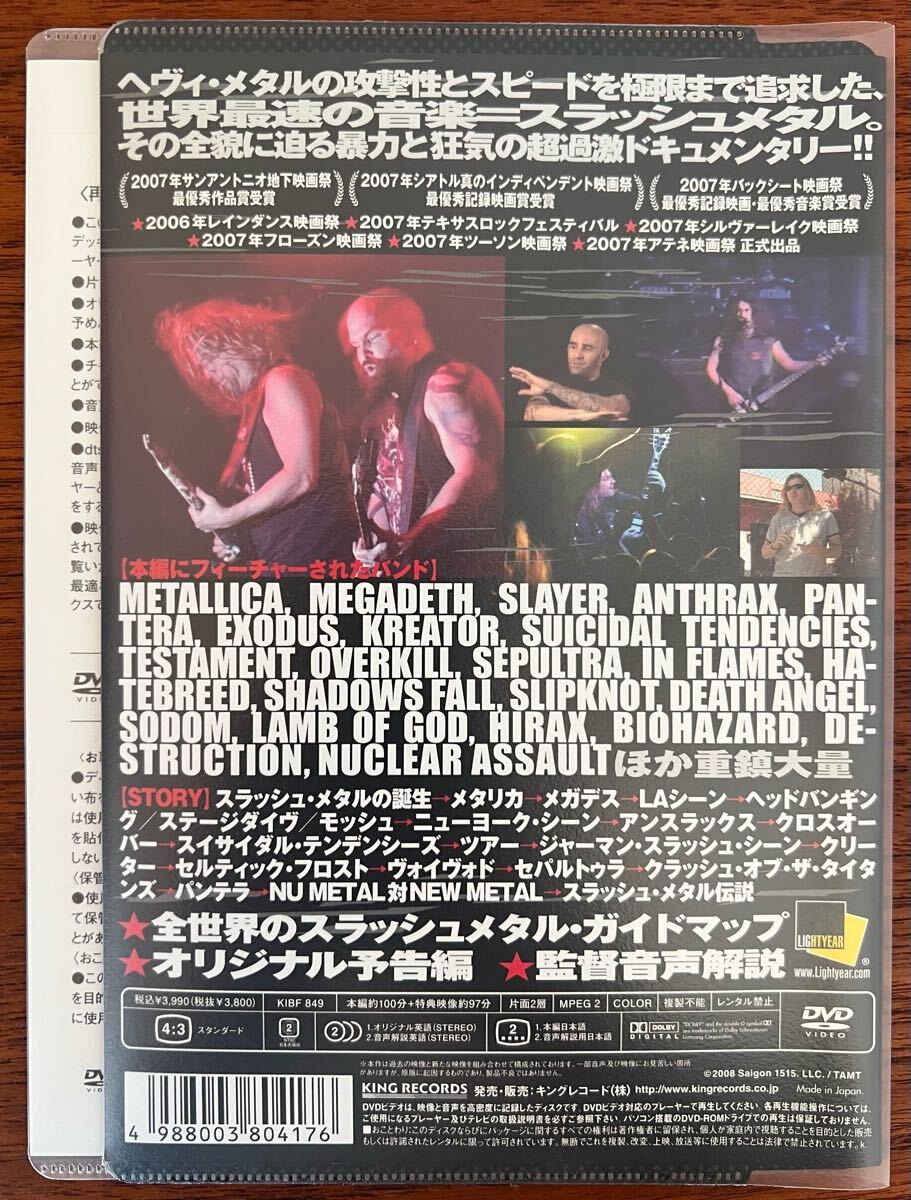 国内盤 GET THRASHED The Story of Thrash Metal Anthrax Pantera Overkill ...