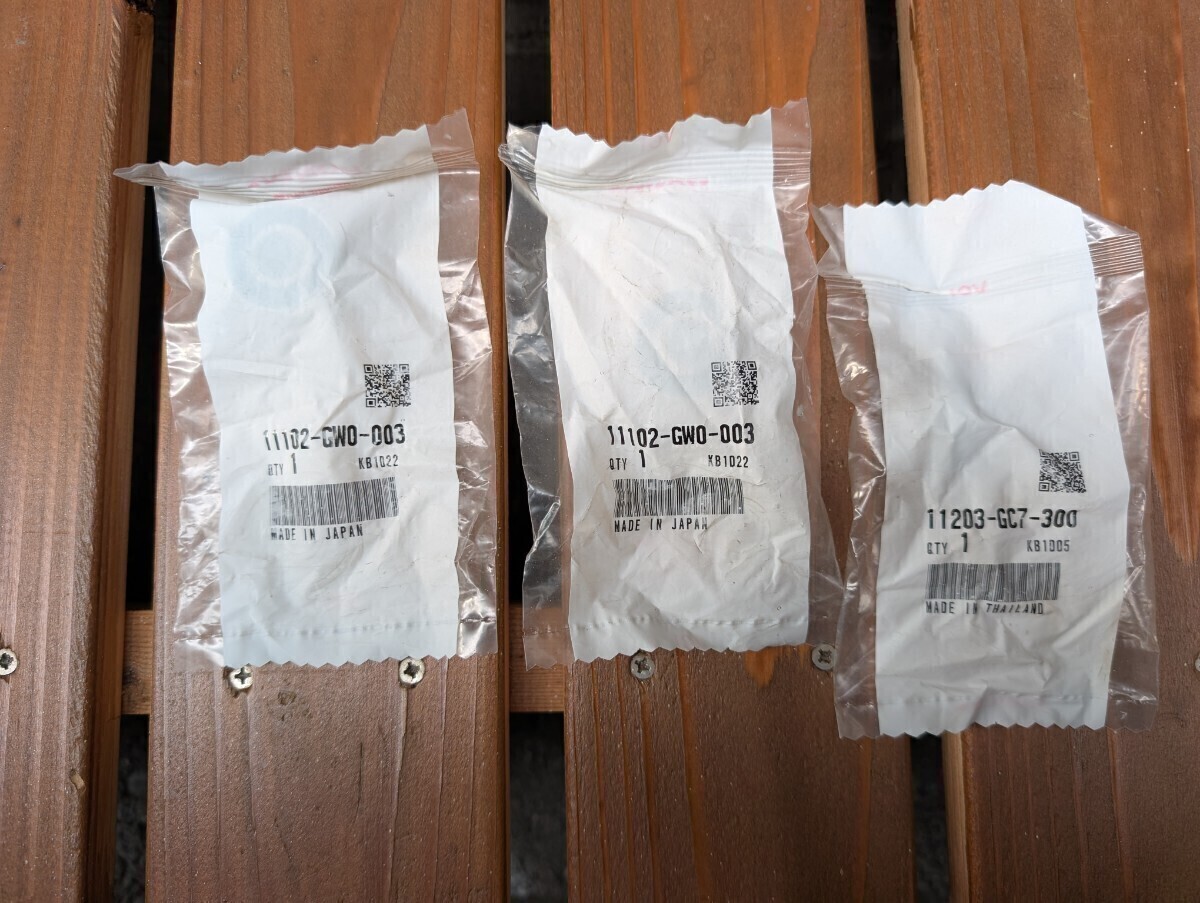 AF34 AF35 純正 エンジンマウントブッシュ 2個 リアサスペンションラバーブッシュ1個 合計3個(その他)｜売買されたオークション情報、yahooの商品情報をアーカイブ公開 ...