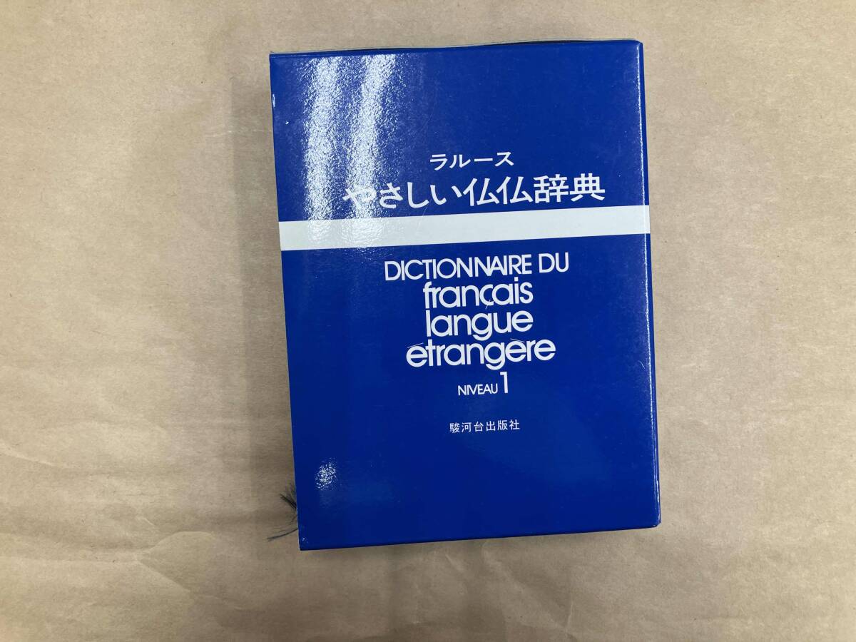 やさしい仏仏辞典 NIVEAU 1 語学 会話(辞書)｜売買されたオークション情報、yahooの商品情報をアーカイブ公開 - オークファン ...