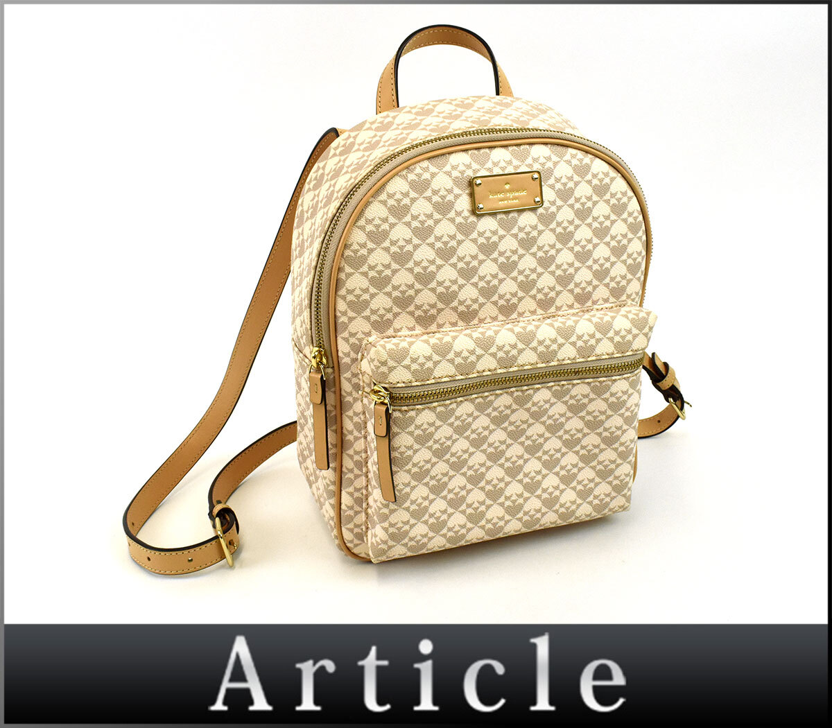 216385 kate spade ケイトスペード リュックサック バックパック WKRU5330 PVC レザー革 アイボリー グレー ...