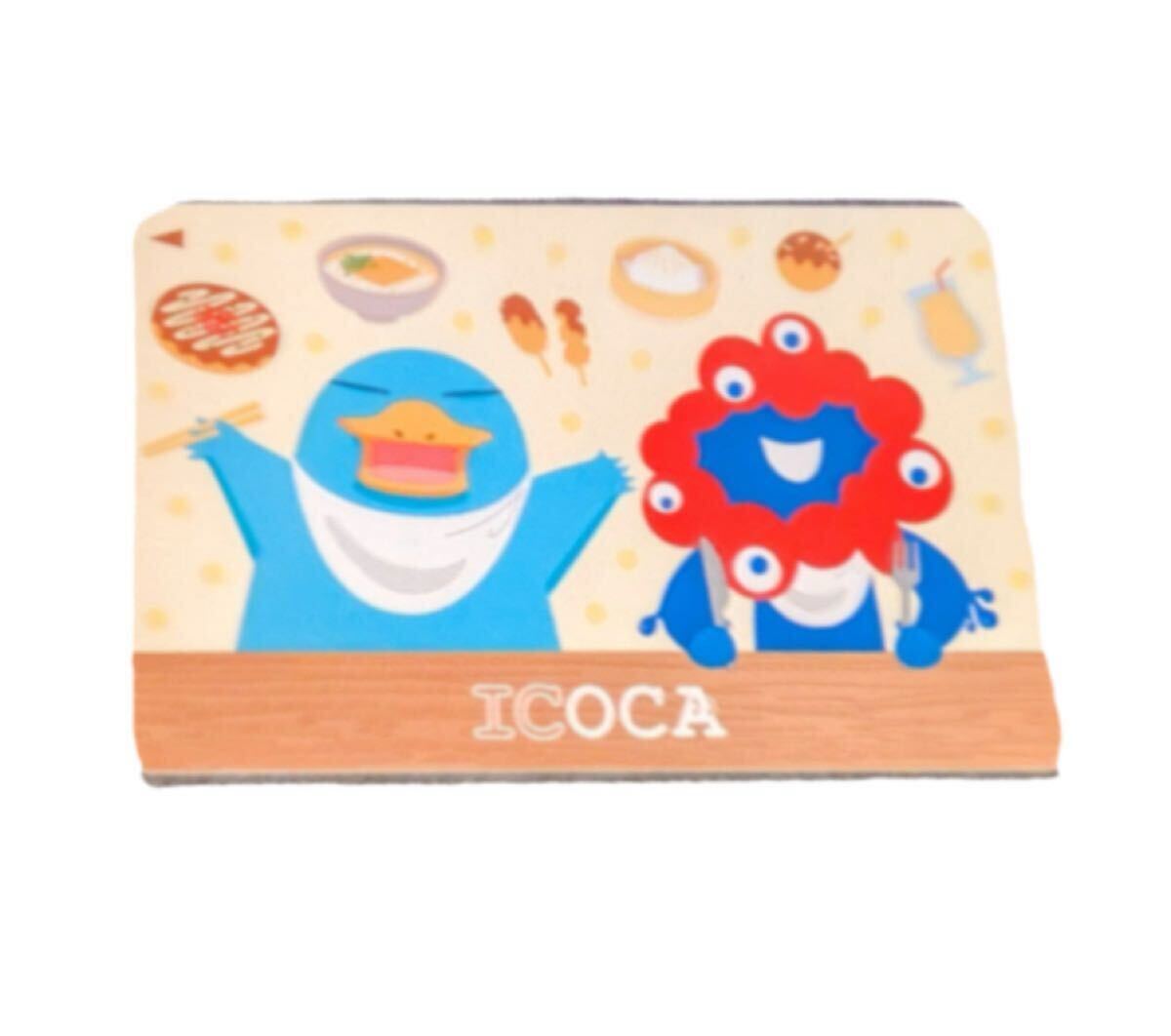 記念 ICOCA 万博 大阪関西万博 イコちゃん ミャクミャク 残高0円(ICOCA)｜売買されたオークション情報、yahooの商品情報をアーカイブ公開 - オークファン（aucfan.com）