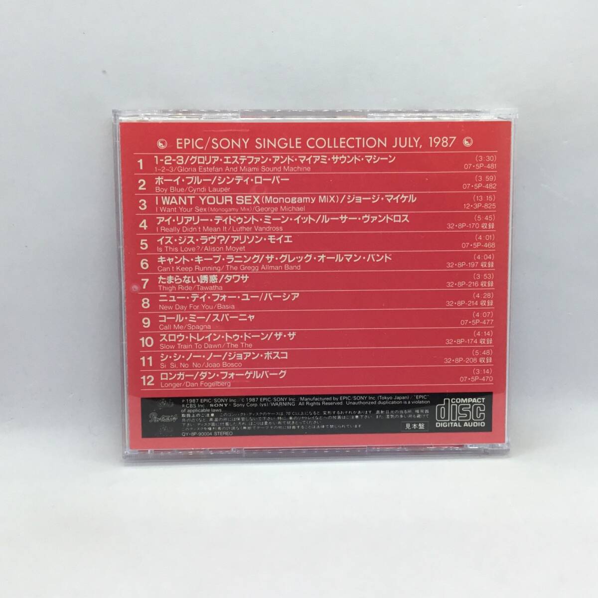 見本盤 V.A. / EPIC SONY SINGLE COLLECTION JULY 1987 CD QY 8P-90004 グロリア ...