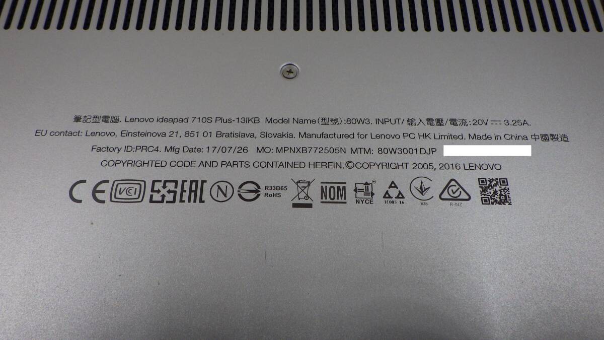 1円 Lenovo ideapad 710S plus-13IKB 80W3 / Corei7-7500U 2.7GHz / 8GB / SSD 256GB / 13.3インチ ...