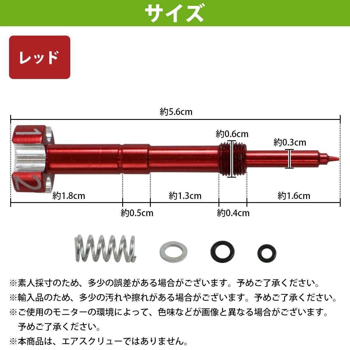 即納 キャブ調整 FCR パイロットスクリュー CRF 150R 250R 250X / KX 250F 450F / KTM 250SX-F / YZ450F 250F WR 250F ...
