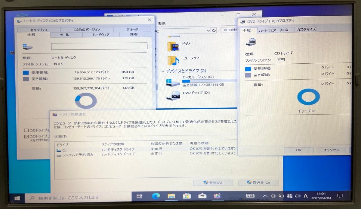 ME0711S i3 Windows10 FUJITSU LIFEBOOK A550/A CPU:Intel R Core TM i3 CPU ...