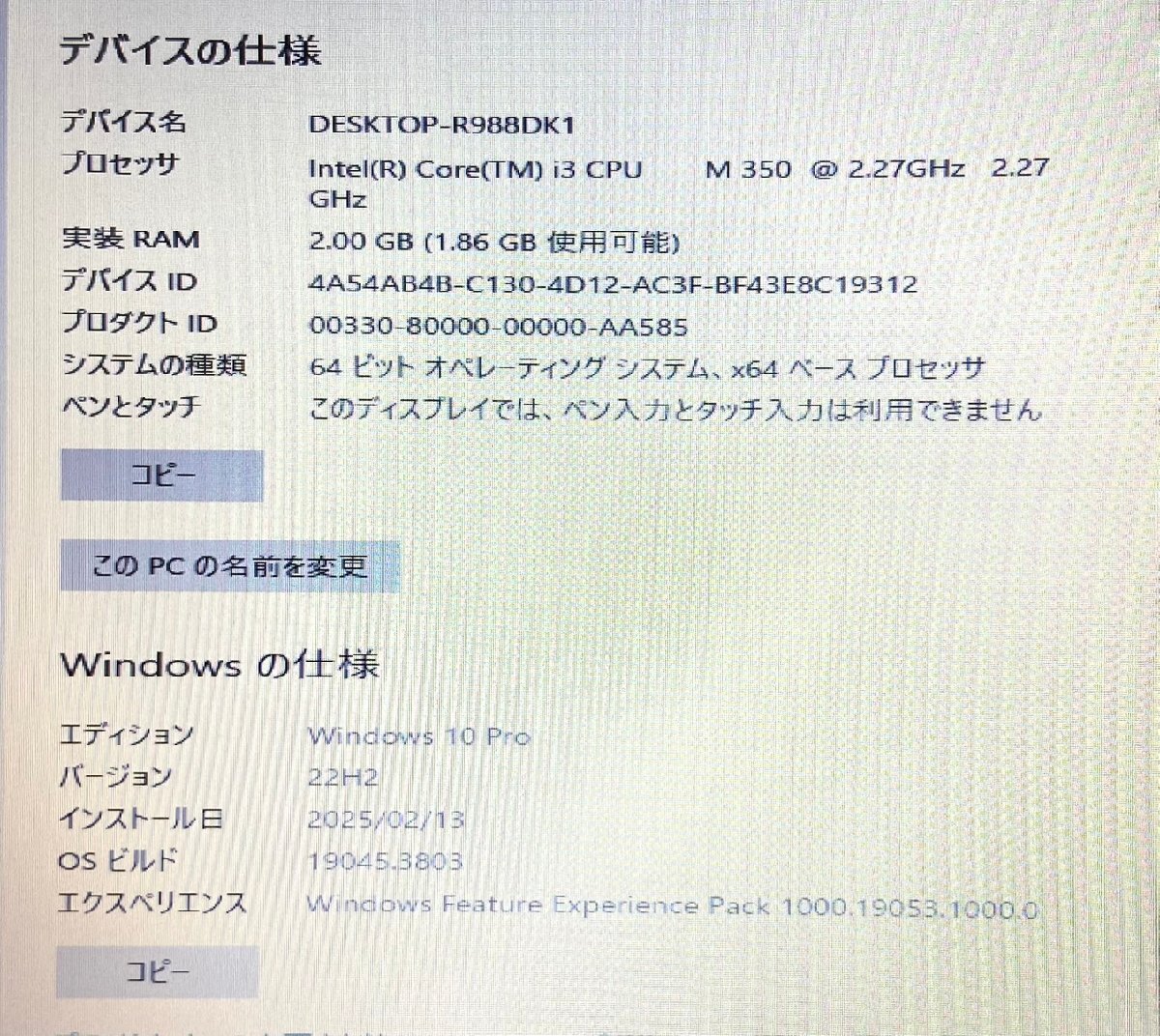 ME0711S i3 Windows10 FUJITSU LIFEBOOK A550/A CPU:Intel R Core TM i3 CPU ...