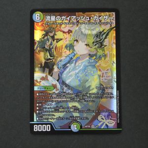2025年09月｜Yahoo!オークション(旧ヤフオク!)のトレーディングカードゲーム