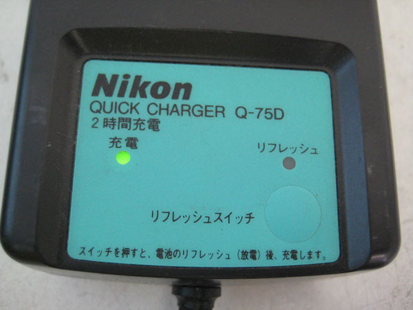 Nikon ニコン クイックチャージャー Q-75D 充電器 測量G12920H(測量、角度計)｜売買されたオークション情報、yahooの商品情報をアーカイブ公開 - オークファン ...