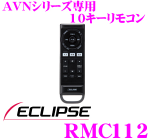 イクリプス AVNシリーズ専用10キーリモコン RMC112/AVN-ZX02i等(イクリプス)｜売買されたオークション情報、yahooの商品情報をアーカイブ公開 - オークファン ...