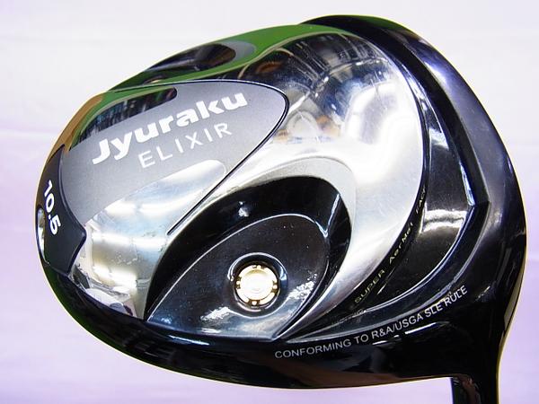 D77320 綺麗 ルーツ Jyuraku ELIXIR 10.5° 純正 硬R(その他)｜売買されたオークション情報、yahooの商品情報をアーカイブ公開 - オークファン（aucfan.com）