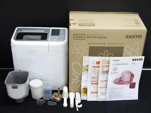 SANYO/サンヨー パン焼き器 GOPAN SPM-RB1000 O717085仝(ホームベーカリー)｜売買されたオークション情報 ...