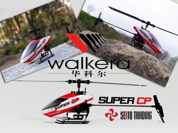 Walkera SUPER CP DEVO-7E 3軸ジャイロホバリング確認済(完成品（電動）)｜売買されたオークション情報、yahooの商品情報をアーカイブ公開 - オークファン ...
