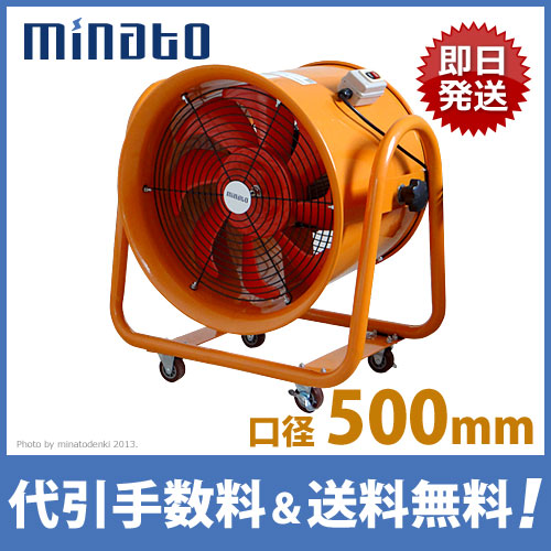 代引 排送風機ダクトファン MDF-500 口径φ500(防災)｜売買されたオークション情報、yahooの商品情報をアーカイブ公開 ...