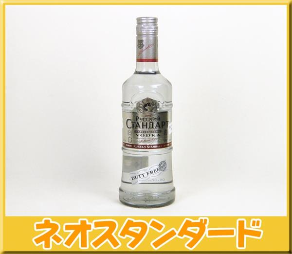 1円 Pyccknn CTAHOAPT プラチナム ウォッカ 500ml 未開栓 酒(ウォッカ)｜売買されたオークション情報、yahooの商品 ...
