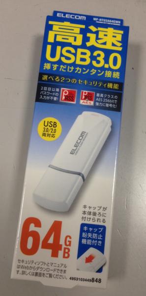 RKG05 1円 ELECOM/USBメモリ64GB/MF-HTU3A64GWH/(64GB)｜売買されたオークション情報、yahooの商品情報をアーカイブ公開 - オークファン（aucfan ...