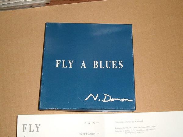 CD015q：土門則夫 NORIO DOMON ／FLY A BLUES(と)｜売買されたオークション情報、yahooの商品情報をアーカイブ公開 - オークファン（aucfan.com）