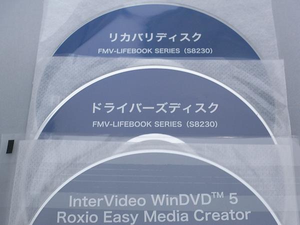 6859:富士通 FMV-S8230 リカバリディスク+WinDVDセット WinXP(13インチ～)｜売買されたオークション情報、yahoo ...