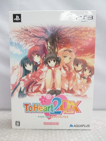 箱傷PS3ソフト ToHeart2 DX PLUS 初回限定版/トゥハート2 梱0.1(その他)｜売買されたオークション情報、yahooの商品 ...
