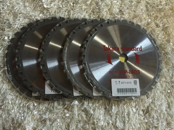 Takara standard カッター KP-180S 5枚セット(内装材料一般)｜売買されたオークション情報、yahooの商品情報をアーカイブ公開 - オークファン（aucfan.com）