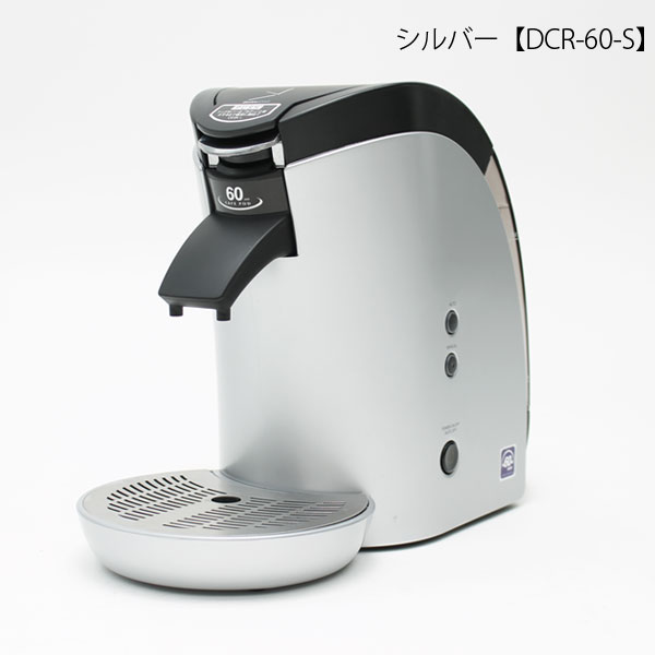 コーヒーメーカー カフェポット対応 デバイスタイル DCR-60-S(コーヒーメーカー一般)｜売買されたオークション情報、yahooの商品情報をアーカイブ公開 - オークファン（aucfan.com）