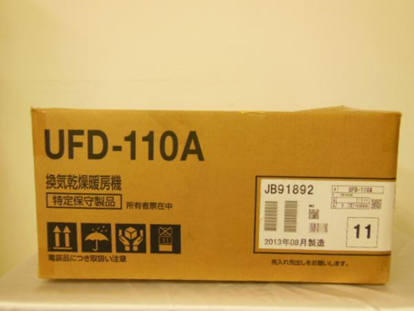 MAX マックス 電気式浴室換気乾燥暖房機 UFD-110A 13年製(浴室暖房乾燥機、サウナ)｜売買されたオークション情報、yahooの商品情報をアーカイブ公開 - オークファン ...