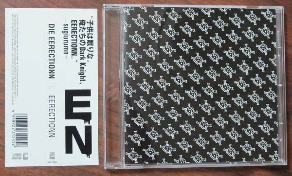 DIE EERECTIONNサイケアウツG/UE神SUGIURUMN 検索 DEATH SURF2000SHIRO THE GOOD MAN ...