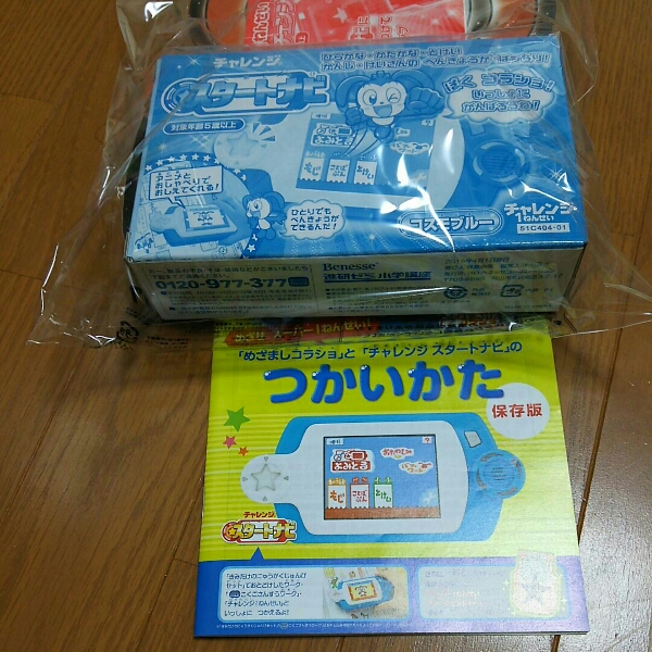 しまじろう Benesse 学習 チャレンジ ゆうパック発送(その他)｜売買されたオークション情報、yahooの商品情報をアーカイブ公開 - オークファン（aucfan.com）