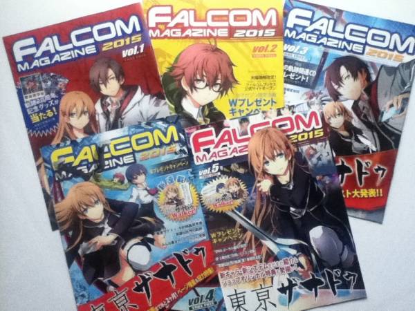 ファルコムマガジン2015 vol.1 6 東京ザナドゥ FALCOM MAGAZINE(テレビゲーム)｜売買されたオークション情報、yahooの商品情報をアーカイブ公開 - オークファン ...