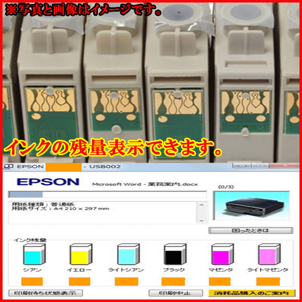 EPSON 互換インク ICBK69L 単品3個 PX-505F PX-535F(エプソン)｜売買されたオークション情報、yahooの商品情報をアーカイブ公開 - オークファン（aucfan.com）