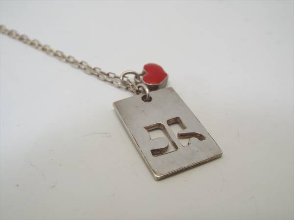 正規 クレージュ SVシルバー 高級ネックレス 送料140円 AB144(ネックレス、ペンダント、チョーカー)｜売買されたオークション情報 ...