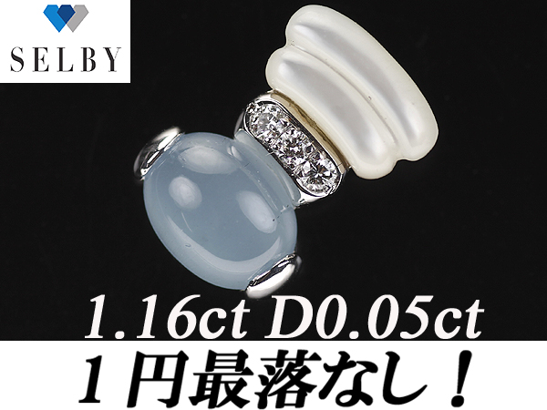 SELBY 1円 K18WG アクアマリンペンダント 1.16ct D0.05ct(アクアマリン)｜売買されたオークション情報、yahooの商品情報をアーカイブ公開 - オークファン ...