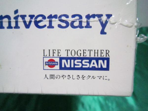 12-531 スカイライン 限定ジグソーパズル ウースター スコット(ジグソーパズル)｜売買されたオークション情報、yahooの商品情報をアーカイブ公開 - オークファン（aucfan.com）