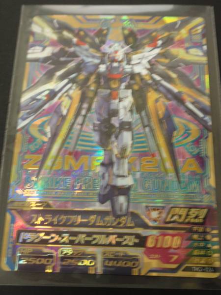 トライエイジ P ストライクフリーダムガンダム TK2-024(ガンダムトライエイジ)｜売買されたオークション情報、yahooの商品情報をアーカイブ公開 - オークファン（aucfan.com）