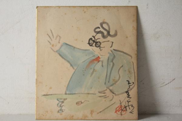 TB526イラスト入りサイン色紙 漫画家/カラー/直筆/タレント(サイン)｜売買されたオークション情報、yahooの商品情報をアーカイブ公開 - オークファン（aucfan.com）