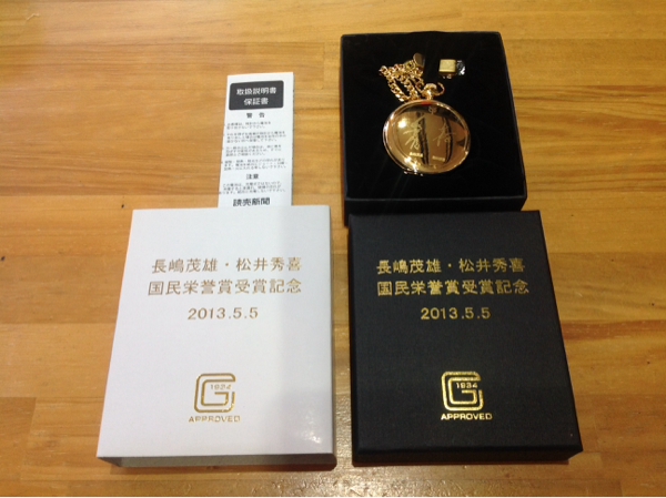 B41 長嶋茂雄 松井秀喜 国民栄誉賞受賞記念 懐中時計③(その他)｜売買されたオークション情報、yahooの商品情報をアーカイブ公開 - オークファン（aucfan.com）