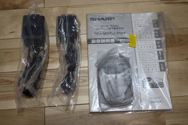 SHARP コードレス留守番電話機 CJ-M8-S 付属品完備(留守番電話)｜売買されたオークション情報、yahooの商品情報をアーカイブ公開 - オークファン（aucfan.com）