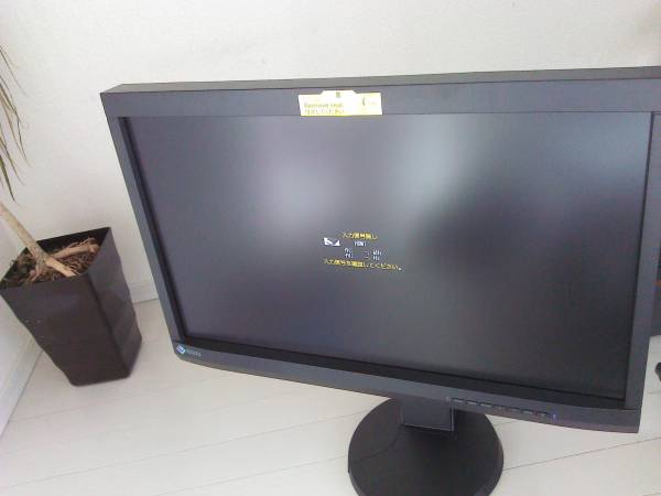 EIZO ColorEdge CS230 カラーエッジ 23インチ IPS フルHD ナナオ(23インチ～)｜売買されたオークション情報 ...