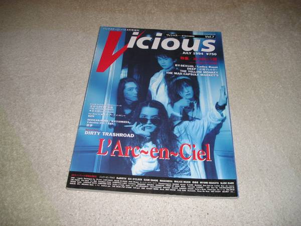 ヴィシャス Vicious 7 ラルクアンシエル THE YELLOW MONKEY(BACKSTAGE PASS)｜売買されたオークション ...