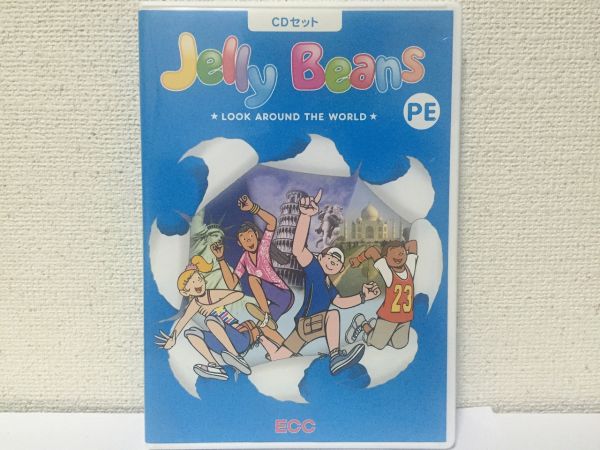 ECC CD3枚組 Jelly Beans look around the world 英語教材(子ども英語)｜売買されたオークション情報、yahooの商品情報をアーカイブ公開 ...