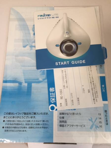 レイコップ RAYCOP LITE RE-100 布団クリーナー(掃除)｜売買されたオークション情報、yahooの商品情報をアーカイブ公開 - オークファン（aucfan.com）