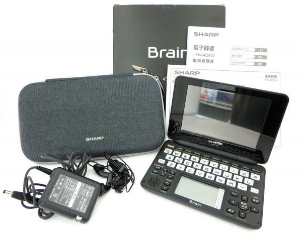 SHARP シャープ 電子辞書 PW-AC910 Brain 3BKH-003Q(シャープ)｜売買されたオークション情報、yahooの商品情報をアーカイブ公開 - オークファン（aucfan.com）