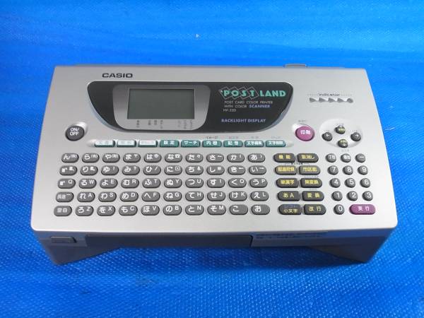 ⑩ CASIO/カシオ POST LAND/ポストランド HV-550 動作(ラベル用品)｜売買されたオークション情報、yahooの商品情報をアーカイブ公開 - オークファン（aucfan.com）