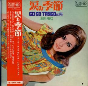 LP Leon Pops / 涙の季節 ゴーゴー タンゴ VOL.4 / SKK-491(その他)｜売買されたオークション情報、yahooの商品情報をアーカイブ公開 - オークファン ...
