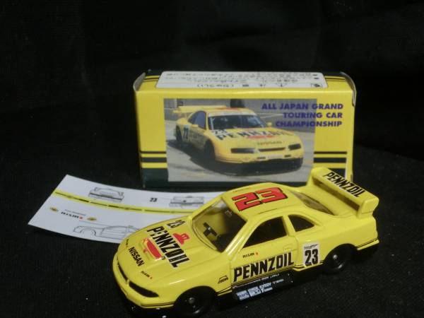 トミカ 日本製 日産 スカイライン R33 レーシング PENNZOIL(乗用車)｜売買されたオークション情報、yahooの商品情報を ...