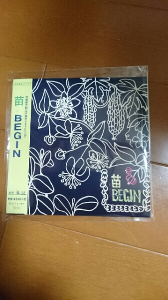 BEGIN 沖縄限定シングルCD 苗(BEGIN)｜売買されたオークション情報、yahooの商品情報をアーカイブ公開 - オークファン（aucfan.com）