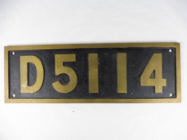 hty2-42 鉄道グッズ D51 ナンバープレート レプリカ／1点(鉄道関連グッズ)｜売買されたオークション情報、yahooの商品情報を ...