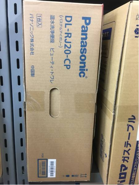panasonic 温水便座 DL-RJ20-CP パステルアイボリー(温水便座、ウォシュレット)｜売買されたオークション情報、yahooの ...